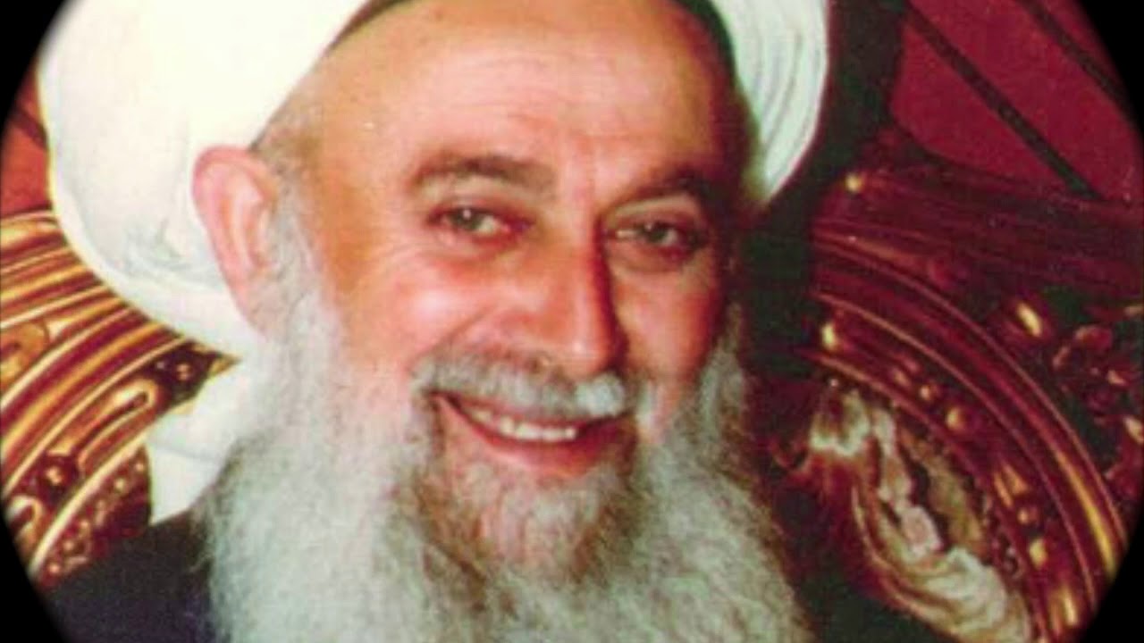 RARE- SURAH YASEEN SHAREEF By Mawlana Shaykh Nazim Al-Haqqani in 1991 ...