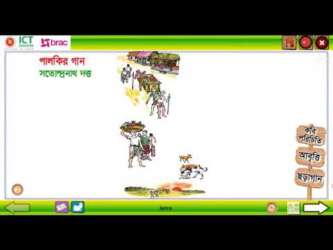 Palkir gan - YouTube