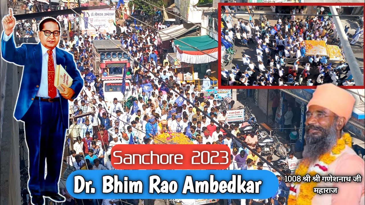 Live:-14 April 2023 Dr. Bhim Rao Ambedkar Jayanti Sanchore - YouTube