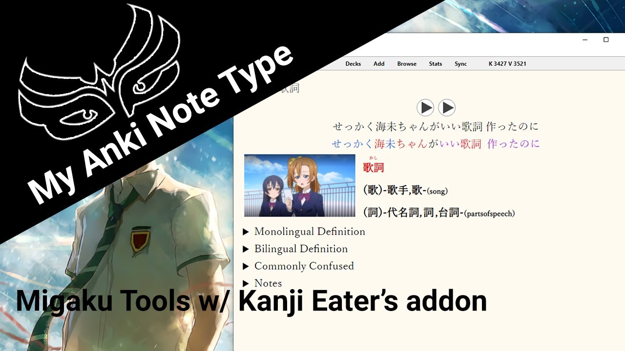 My Anki note type (With Migaku Tools and Kanji Eater's Kanji Add-on ...
