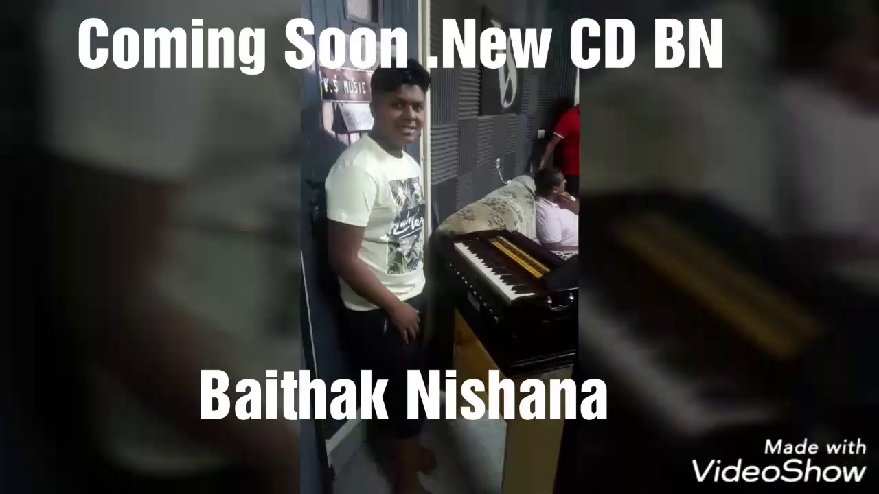 New CD Baithak Nishana. Baba ki khatia. Amwa biene jai.Babhana awe jai ...