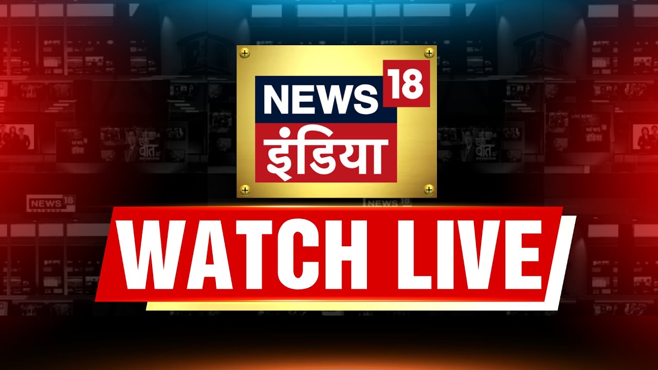 🔴News18 India LIVE: Umesh Pal Case | CM Yogi | Russia Ukraine | PM Modi ...