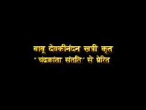 Chandrakanta episode 1