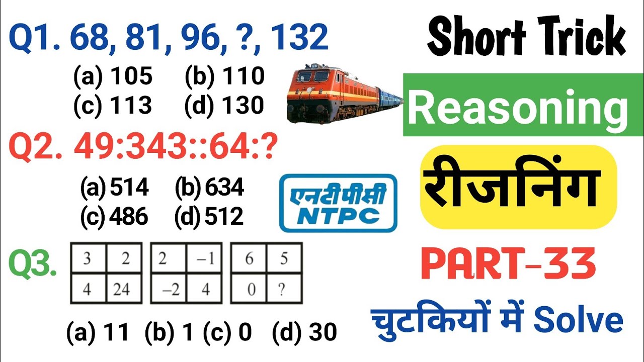 V. Imp reasoning question| Ntpc important questions| previous year ...