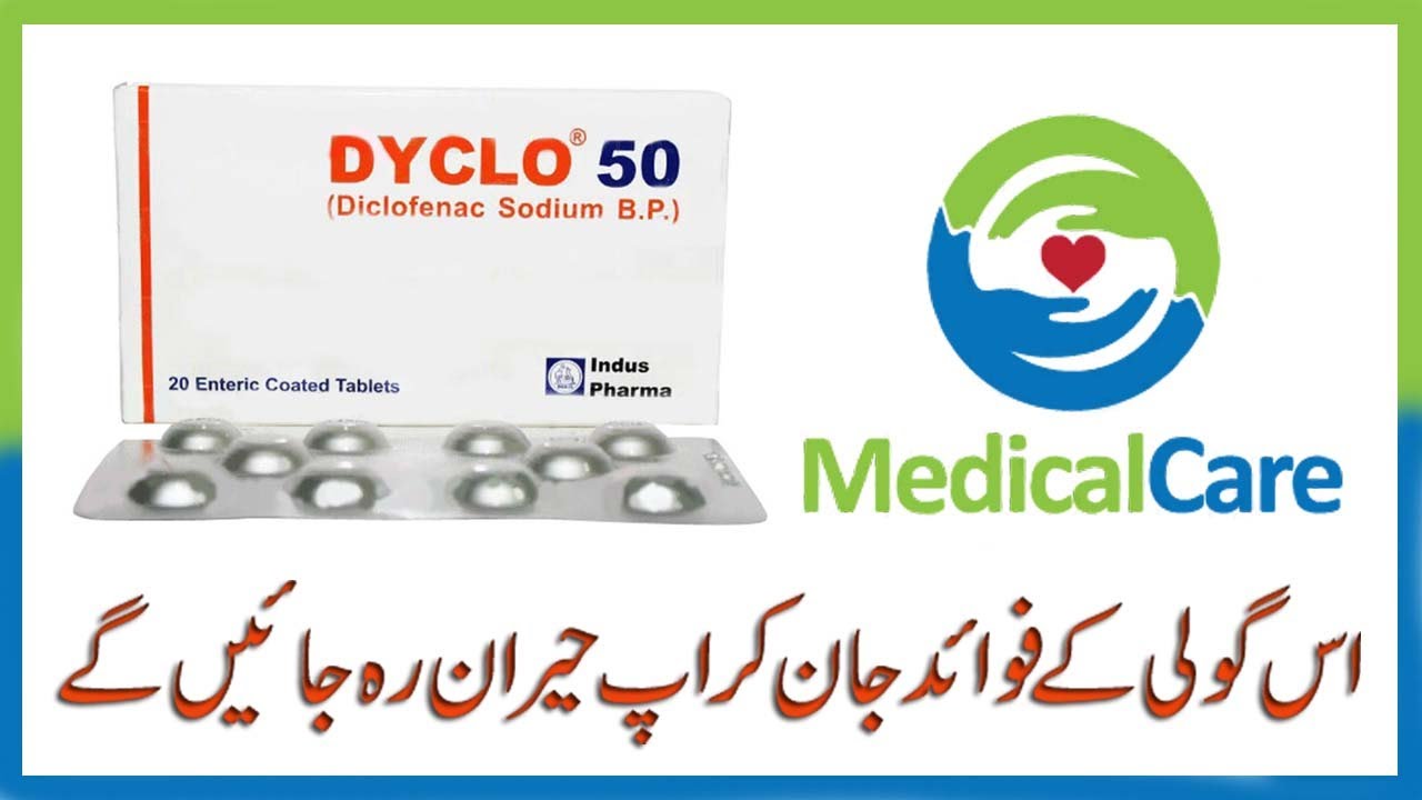 Dyclo 50 (diclofenac sodium b.p) uses in urdu by Medical Care - YouTube