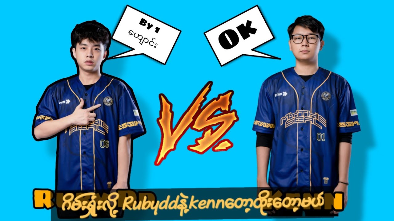 Ruby DD Vs Kenn#mlbb #mythicseal #rubydd#ken #justin #claude - YouTube