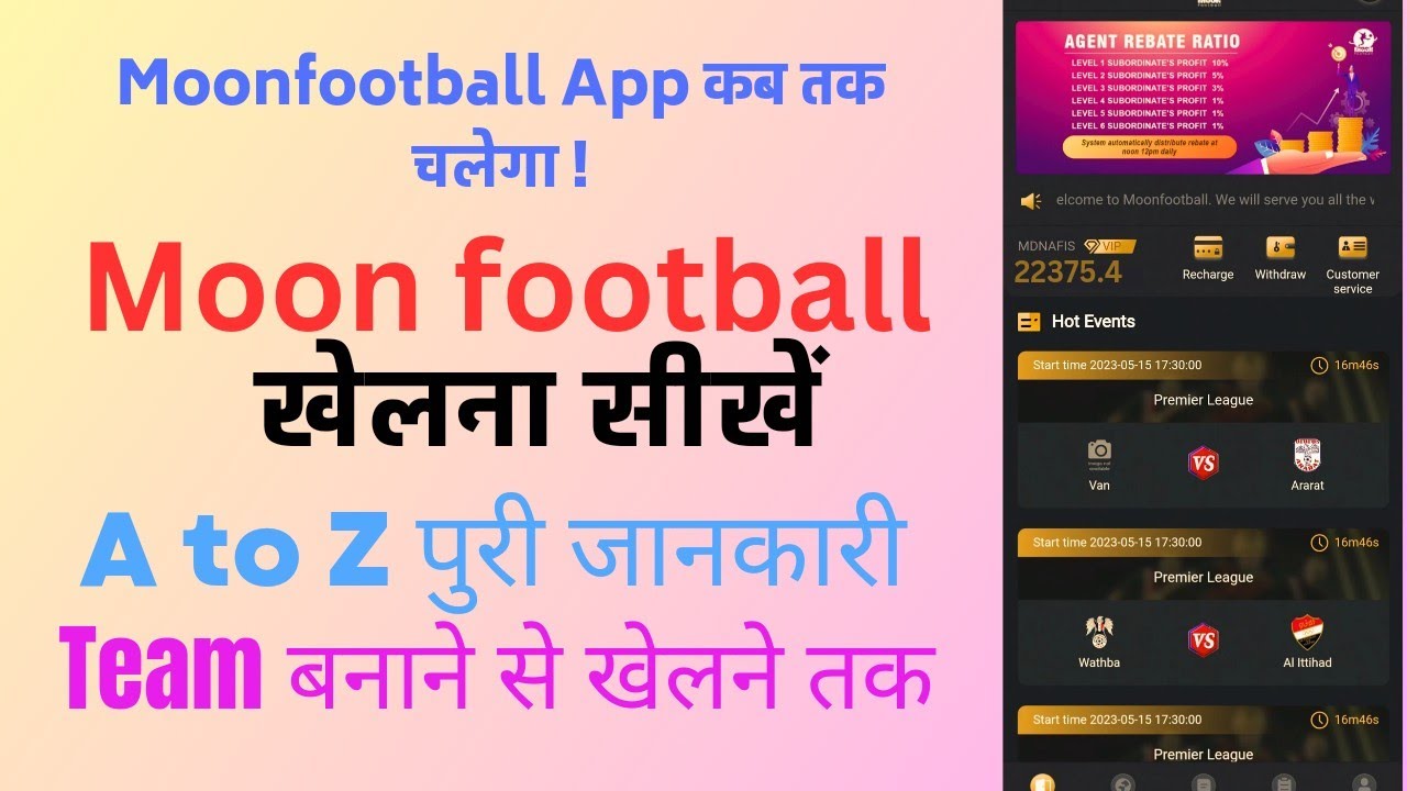 Moon football new earnings app. full details ----moonfootball - YouTube