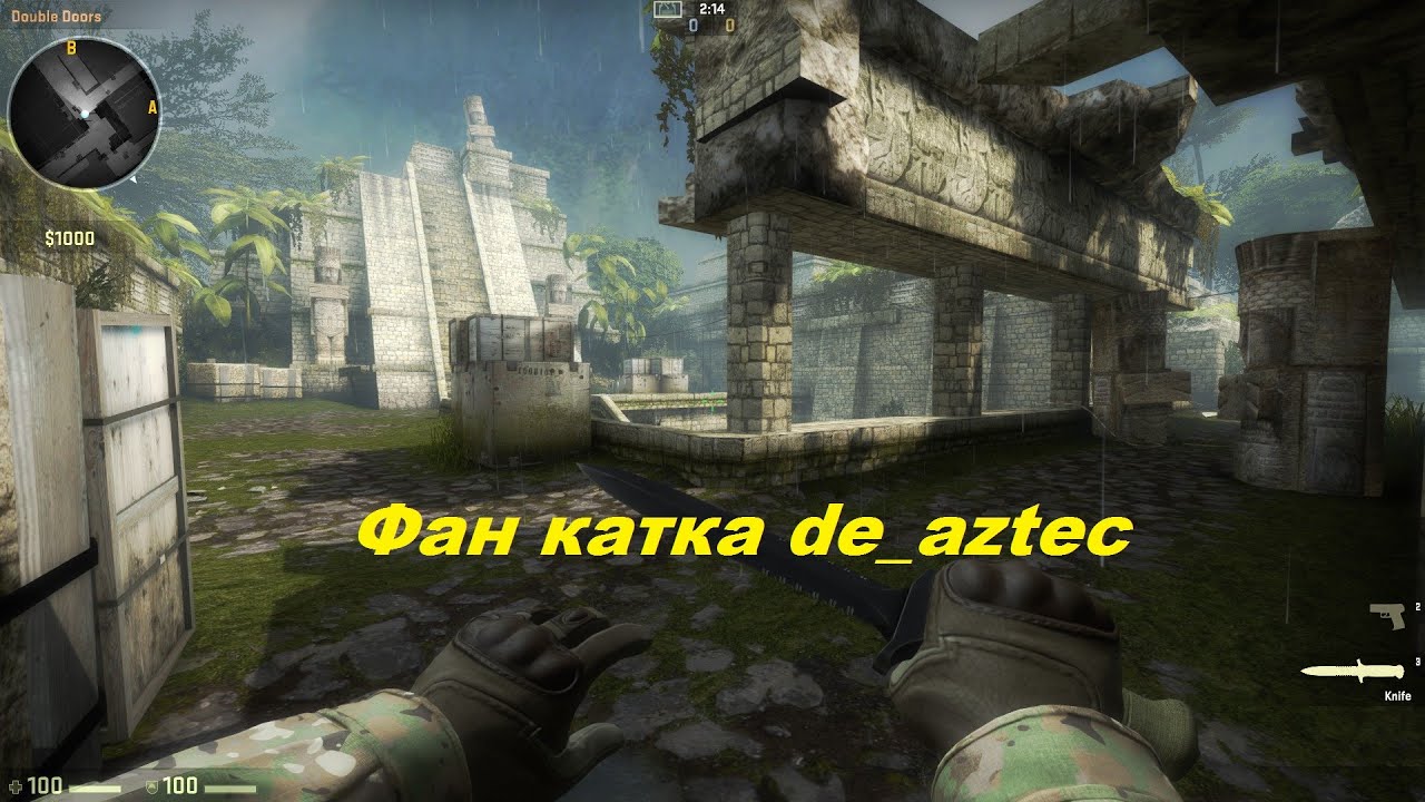 ФАН КАТКА В CSGO | de_aztec - YouTube