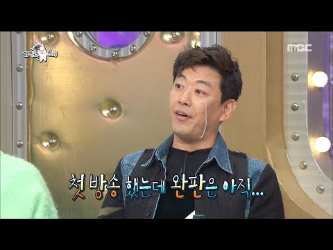 [HOTdream of success as a home shopping host, 라디오스타 20181219