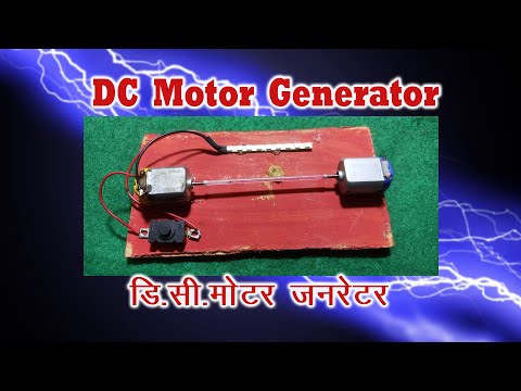 Dc Motor Electric Generator - YouTube