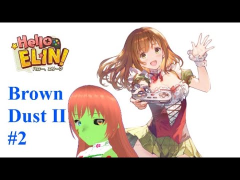 【#Vtuber】BROWN DUST Ⅱをプレイしていく #2【#配信】 - YouTube