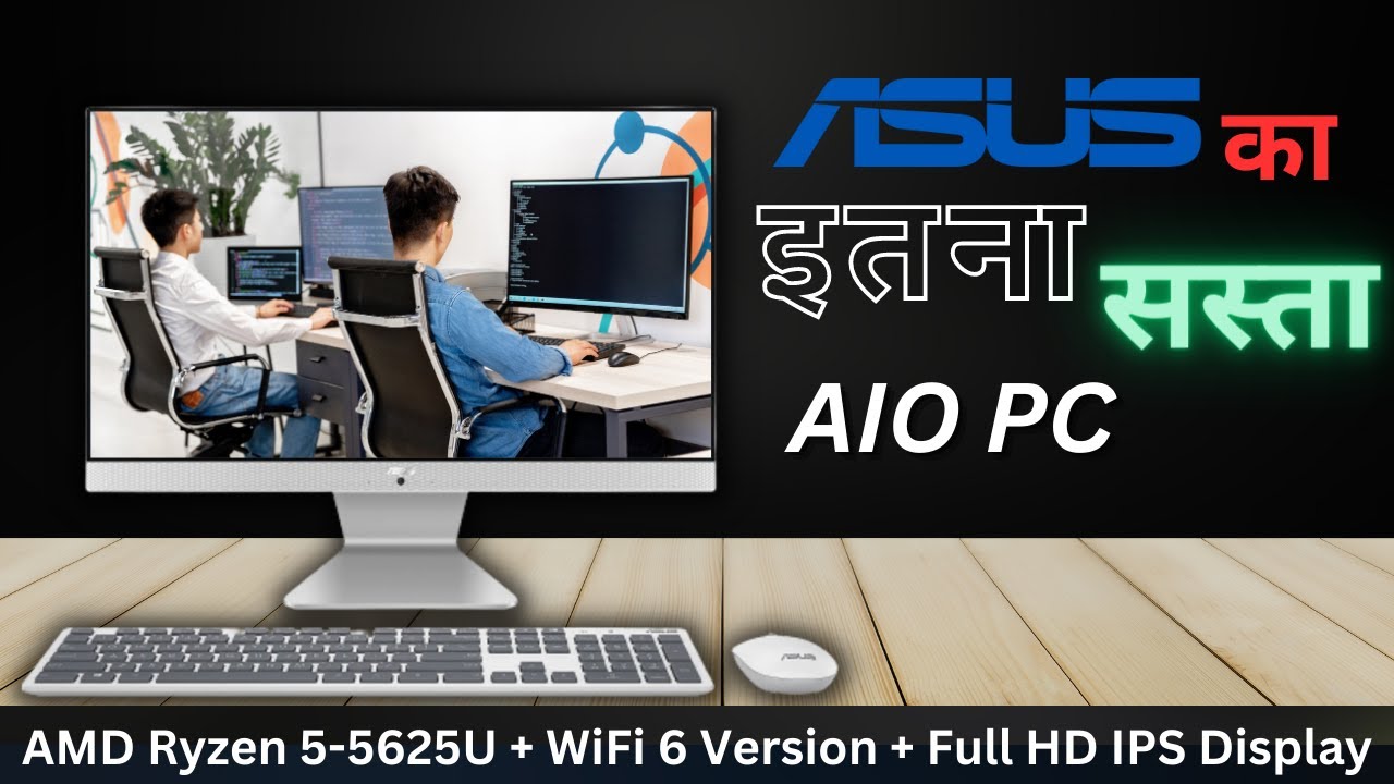 ASUS M3 All In One PC 2023 | Ryzen 5-5625U | 512GB SSD | WiFi 6 | IPS ...