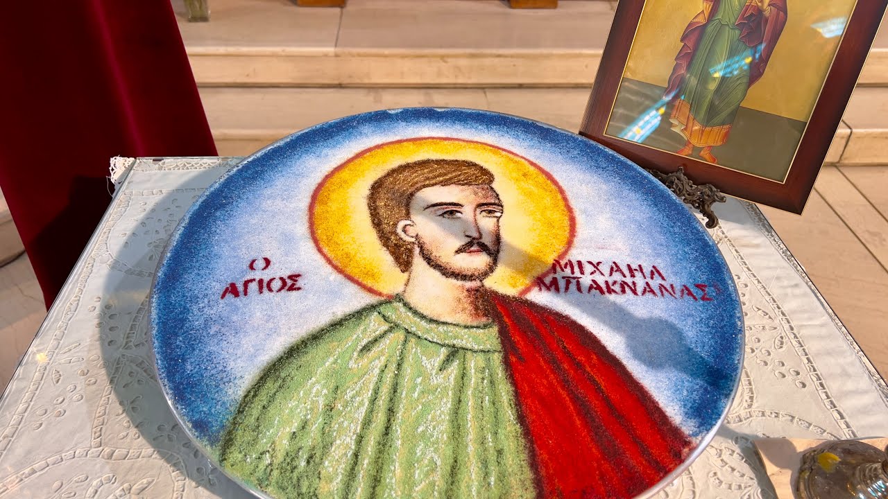 ️ ΠΑΝΗΓΥΡΙΚΗ ΘΕΙΑ ΛΕΙΤΟΥΡΓΙΑ ΑΓΙΟΥ ΜΙΧΑΗΛ ΤΟΥ ΜΠΑΚΝΑΝΑ - YouTube