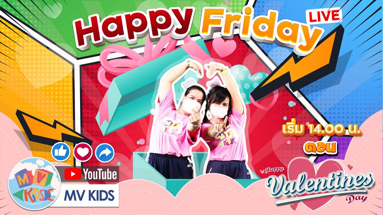 Happy Friday | Valentine's Day 💚 - YouTube