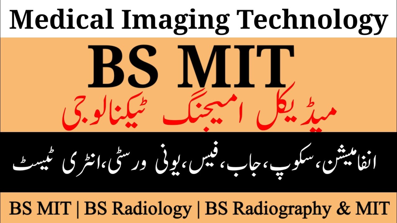 BS Imaging Technology Public, Private Sector | BS Medical imaging ...