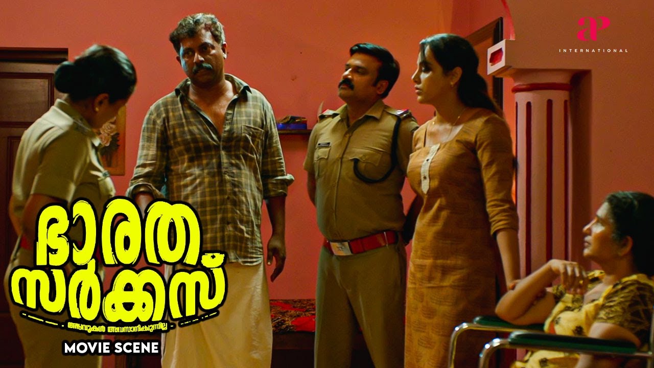 Bharatha Circus Malayalam Movie | Binu Pappu escapes from the police ...
