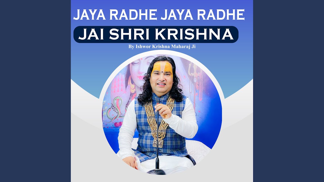 jaya radhe jaya radhe jai shri krishna - YouTube