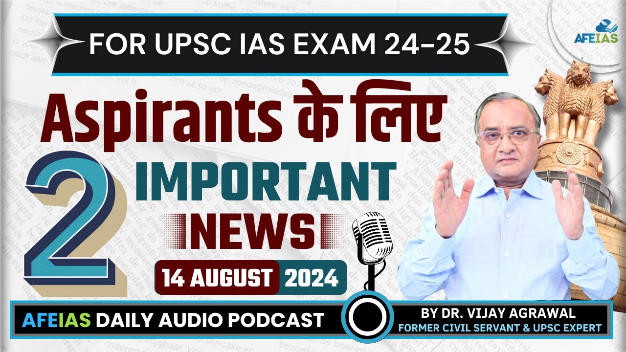 UPSC CSE 2024-25: TWO IMPORTANT NEWS FOR ASPIRANTS | DR. VIJAY AGRAWAL ...
