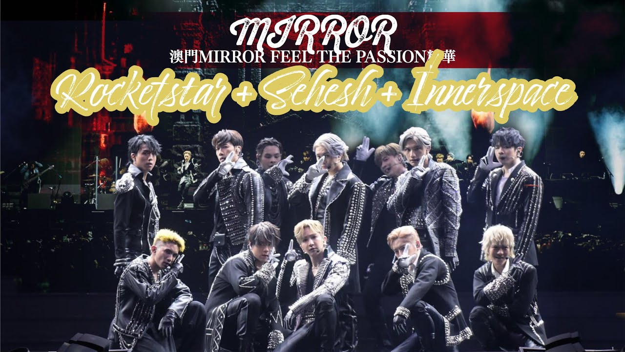 澳門場 MIRROR 團魂開場Rocketstars + Sheesh + Innerspace 精華MIRROR FEEL THE ...