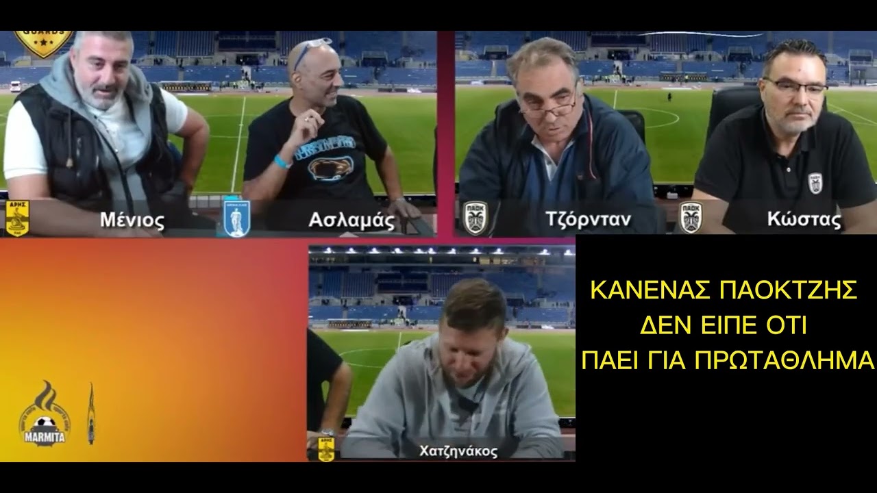 Κωστάκης - Πρωταθλητισμός ναί ή όχι?? - YouTube