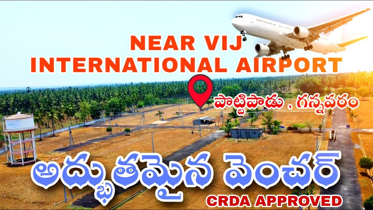 CRDA VENTURE NEAR POTTIPADU GANNAVARAM || OPEN PLOTS FOR SALE... - YouTube