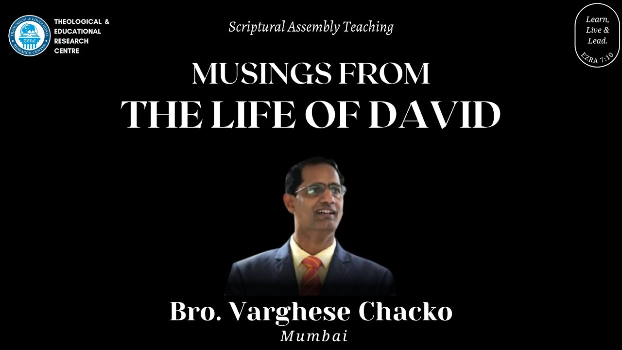 Musings From The Life of David 09 - Bro. Varghese Chacko - YouTube