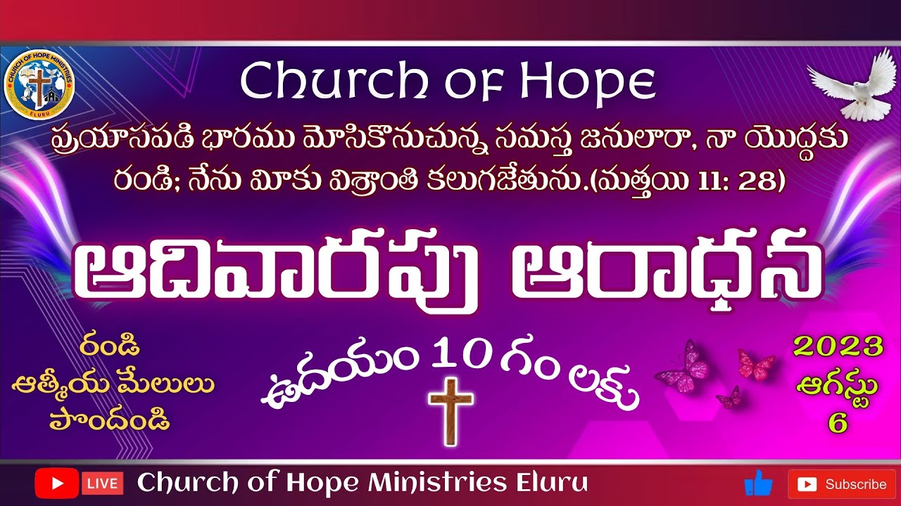 Church of Hope Sunday Worship - YouTube