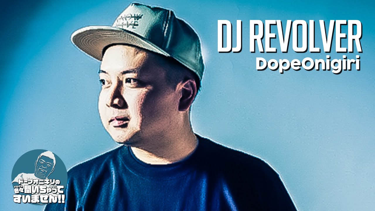 DJ REVOLVER クラブで国家をプレイ！？オーディエンスの反応は - YouTube