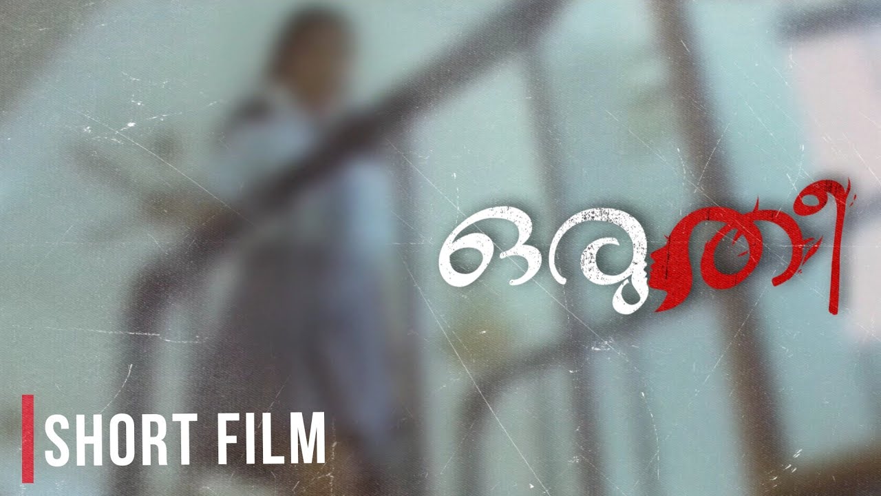 ORUTHI Malayalam Short Film | Sobin Alakkad | Suresh Kumar | Manjusallapam Media - YouTube