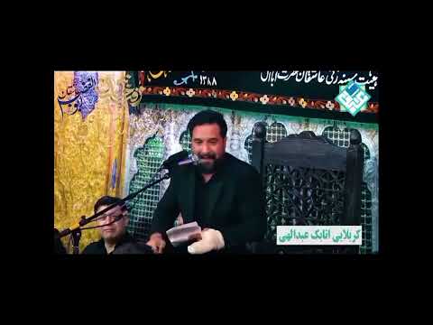 Kerbelayi Atabek Abdullahi - Hz.Ebelfez Aleyhisselam'ın yaralı başı - Mersiye #muhibbiehlibeyt