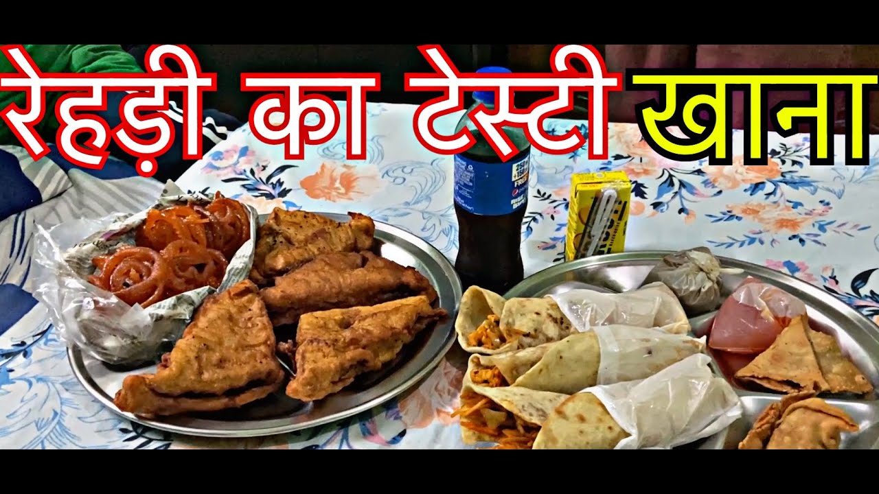 Bahar Se Bohot Saara Khaana laaye #streetfood #food #tasty #vlog # ...