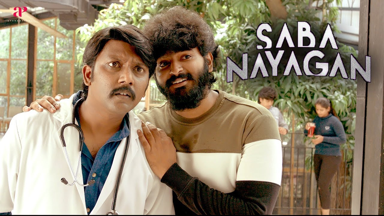 Saba Nayagan Movie Scenes | Is Arun at risk of being caught in his lie ...