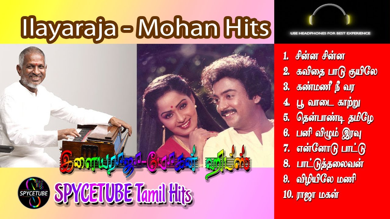 Ilayaraja Tamil Hits // Ilayaraja Mohan Hit Songs // Mohan Hits ...