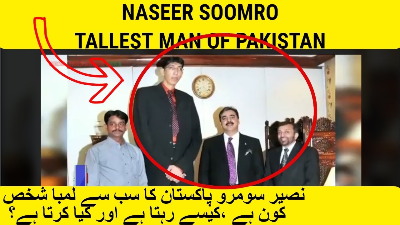 Naseer Soomro - Tallest Man of Pakistan - YouTube