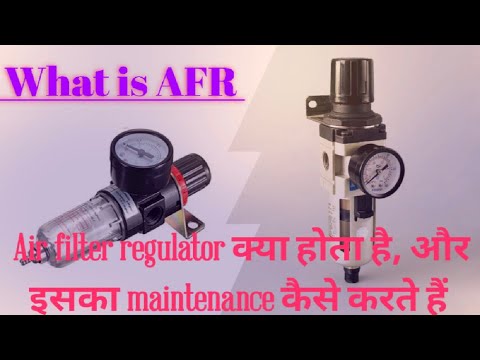 AFR(Air filter regulator) क्या होता है और ये कैसे काम करता है # ...