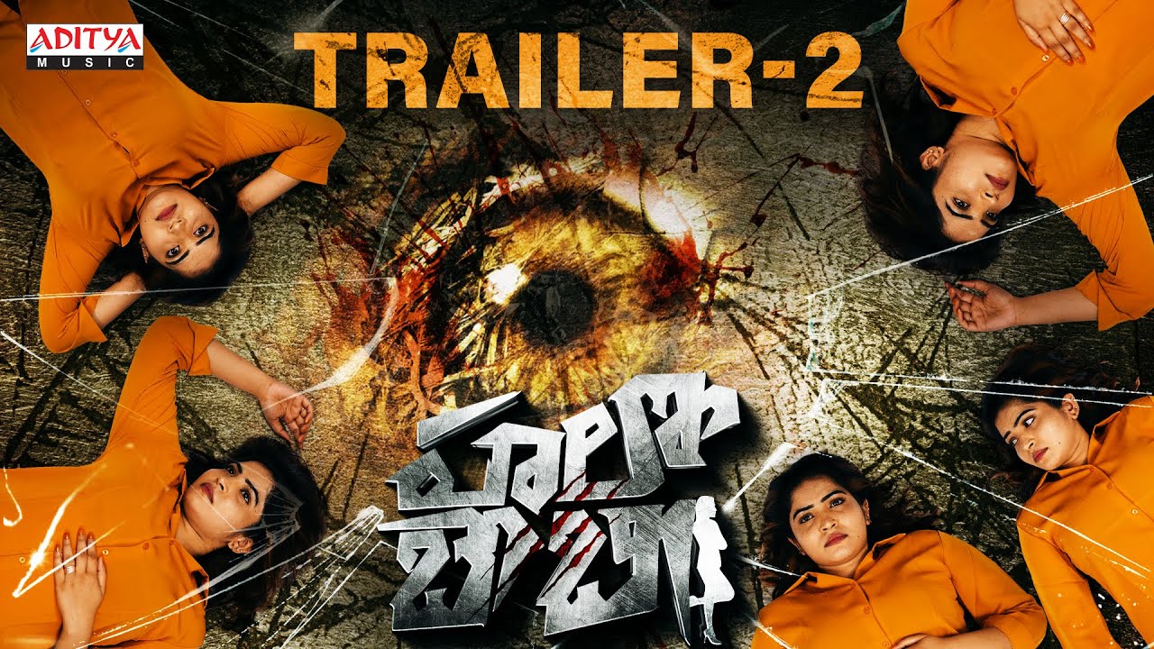 Hello Baby Trailer 2 | Kavya Keerthi | Ramgopal Ratnam | Kandregula ...