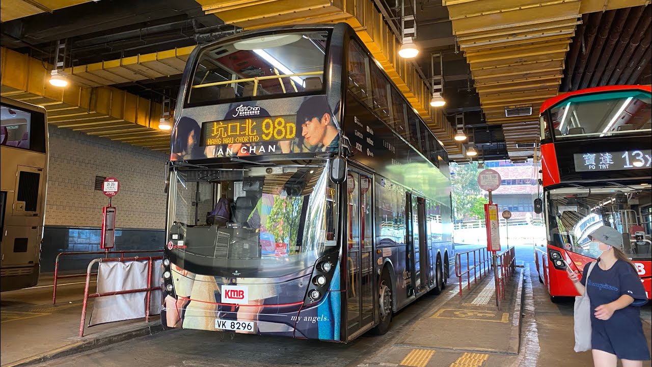 KMB 九巴 98D 尖沙咀東 ️坑口北 VK8296 ATENU1401 原速行車影片 - YouTube