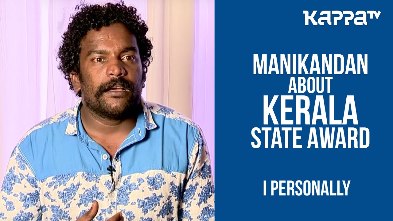 Manikandan R Achari about Kerala State Award(Part 2) - I Personally ...