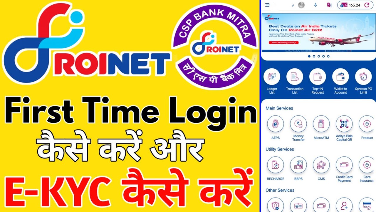 Roinet I'd First Time Login kaise kare Roinet I'd me EKYC kaise kare # ...