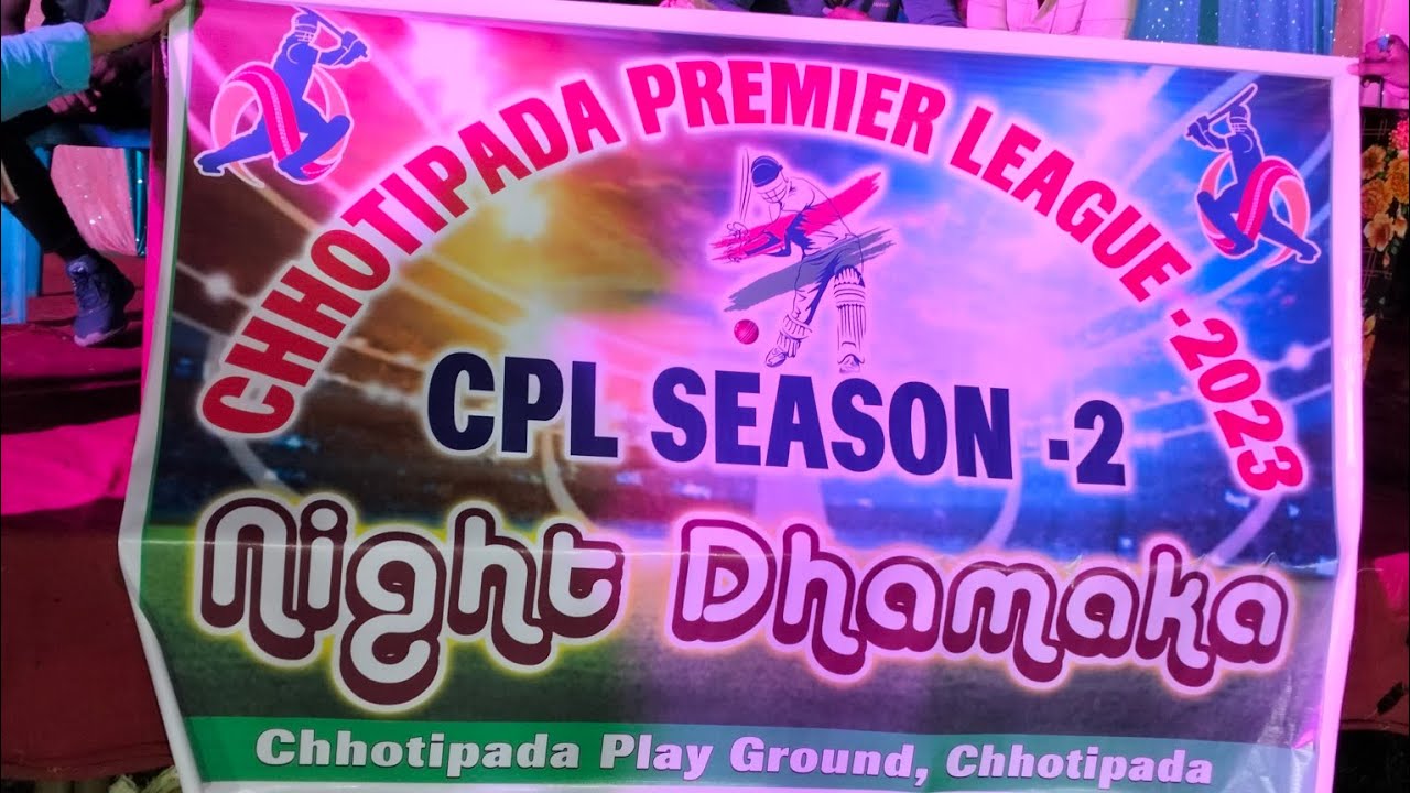 @CHHOTIPADA PREMIER LEAGUE SEASON-2 NIGHT DHAMAKA 🏏🏆🔥 - YouTube