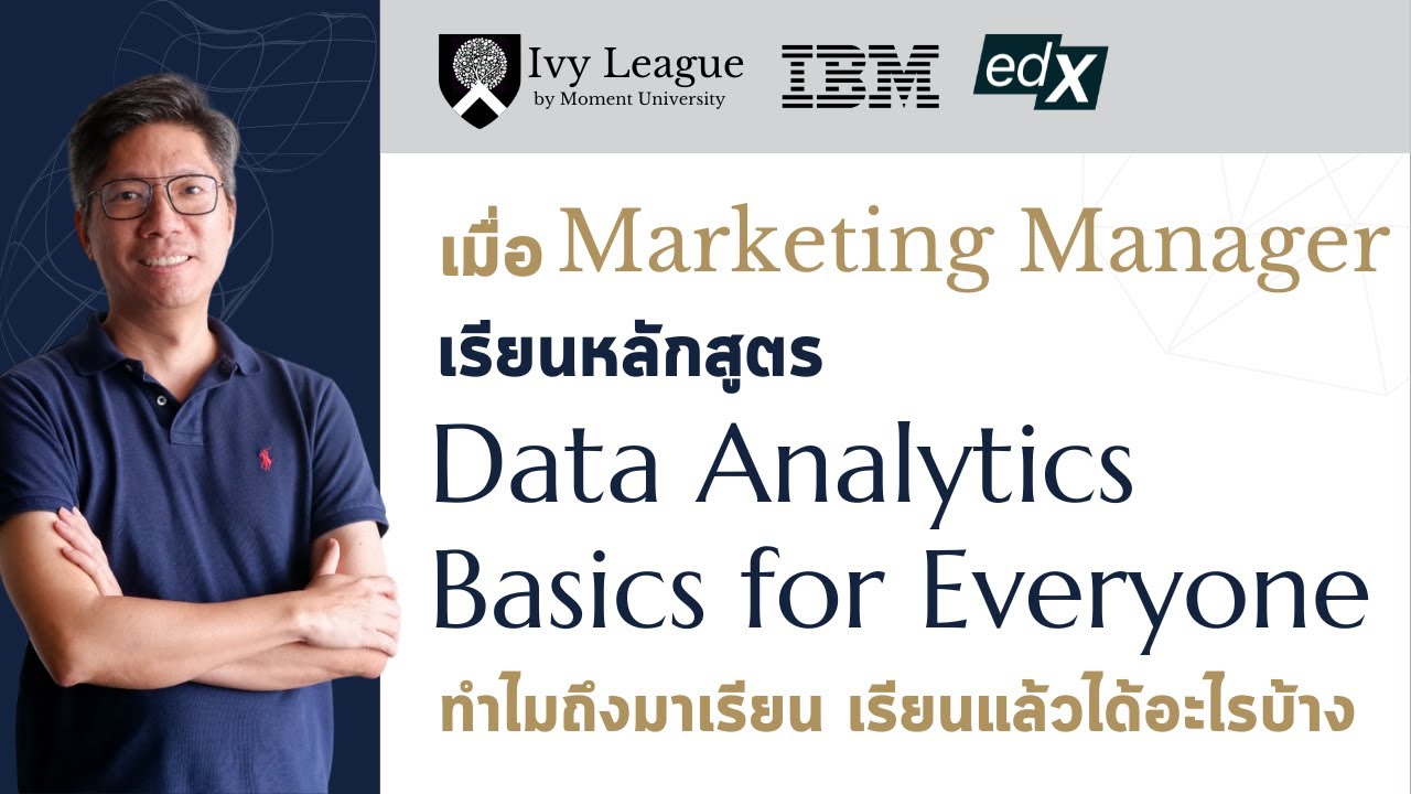 marketing-manager-data-analytics-basics-for-everyone