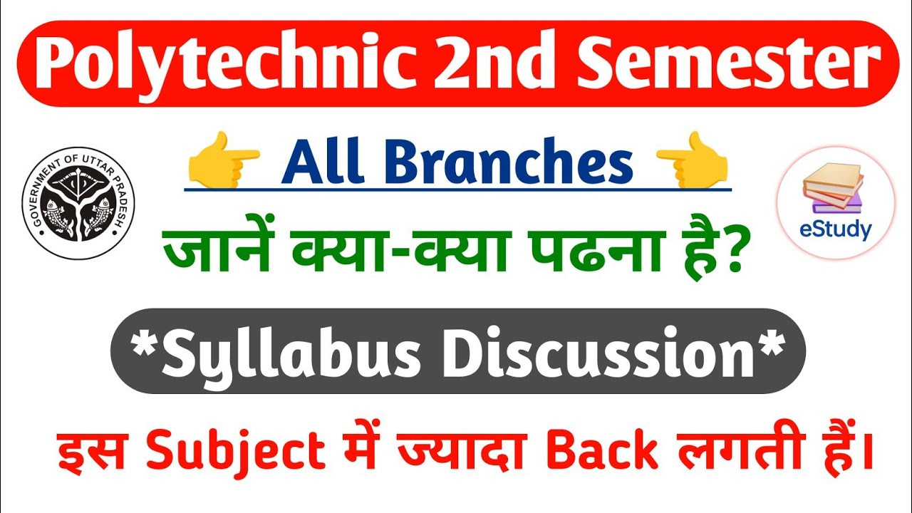 Polytechnic 2nd Semester Syllabus Discussion || All Branches ...