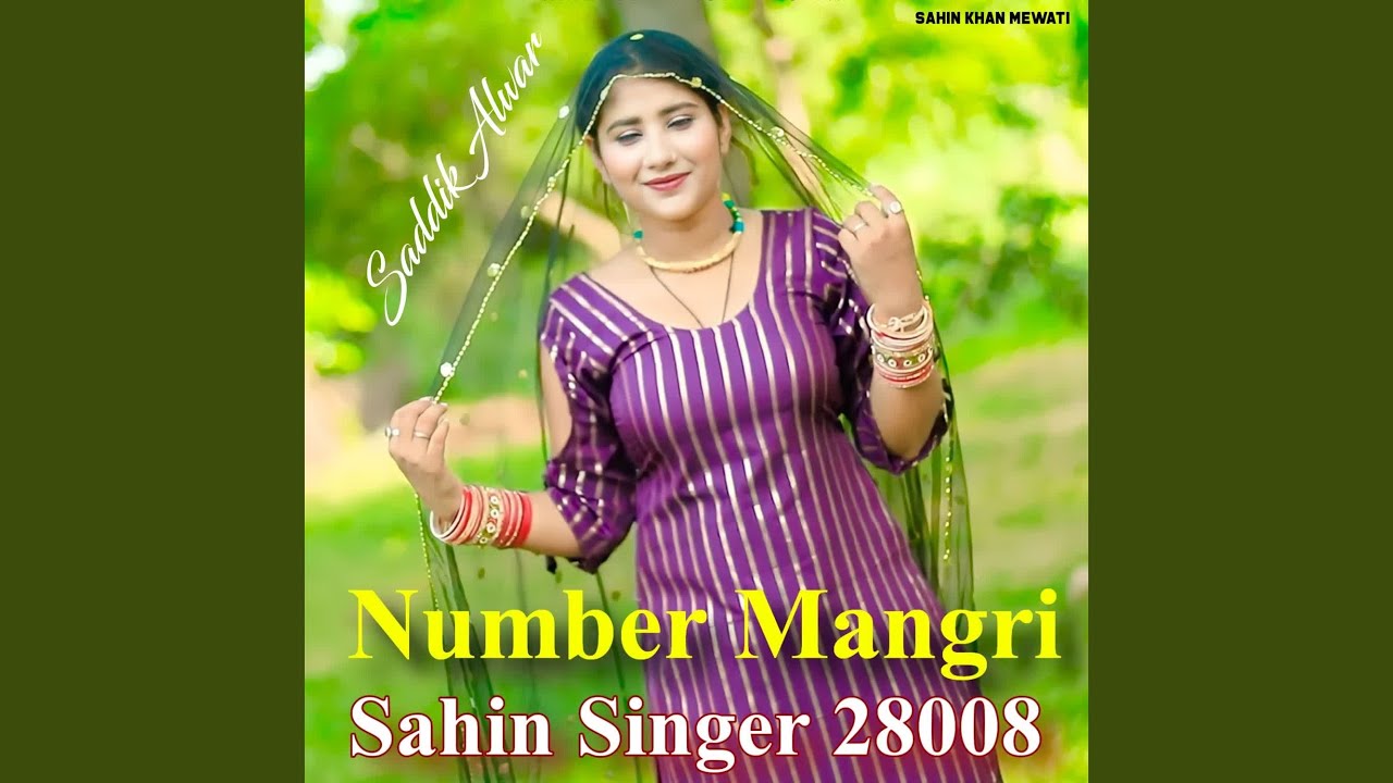 Number Mangri Sahin Singer 28008 - YouTube