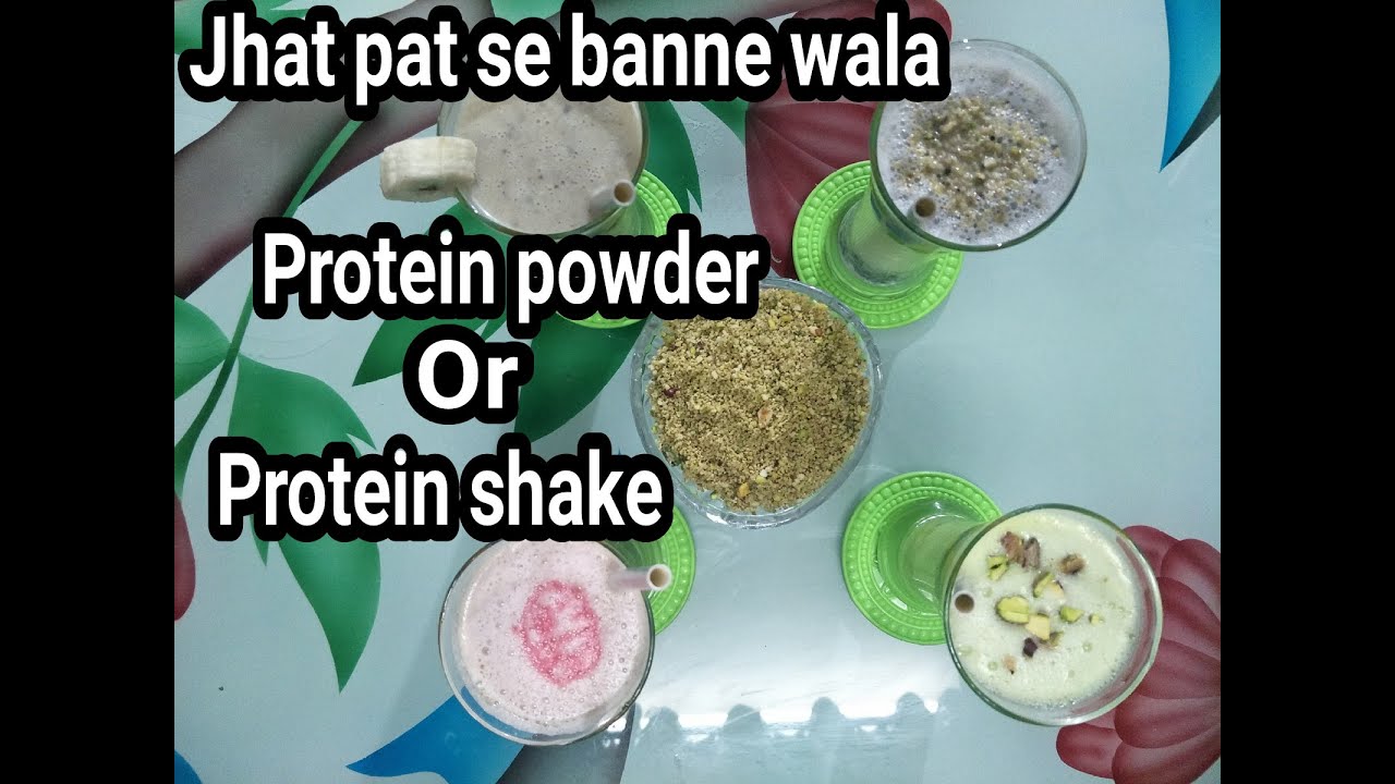Jhatpat se banane wala protein powder and protein shake - YouTube