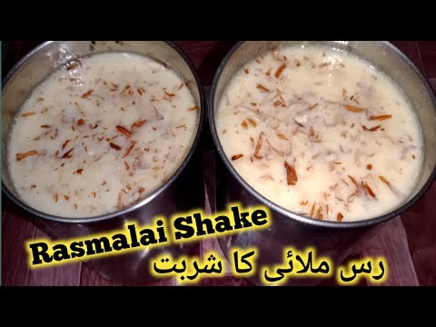 Summer Drink Recipe | how to make rasmalai shake | Rasmalai dessert 😋 ...