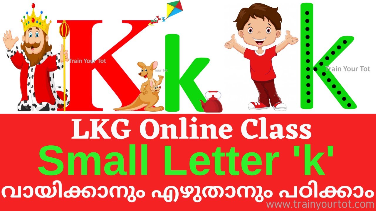 Small letter k | Recognition, words and writing |Train Your Tot - YouTube