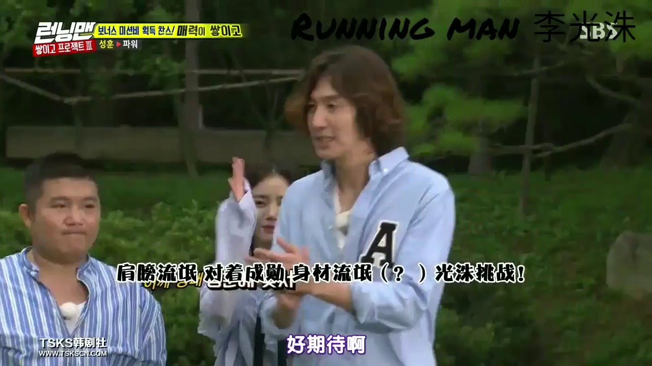 [Running Man ep 367]笑噴😂 李光洙打錘子錯位了 - YouTube