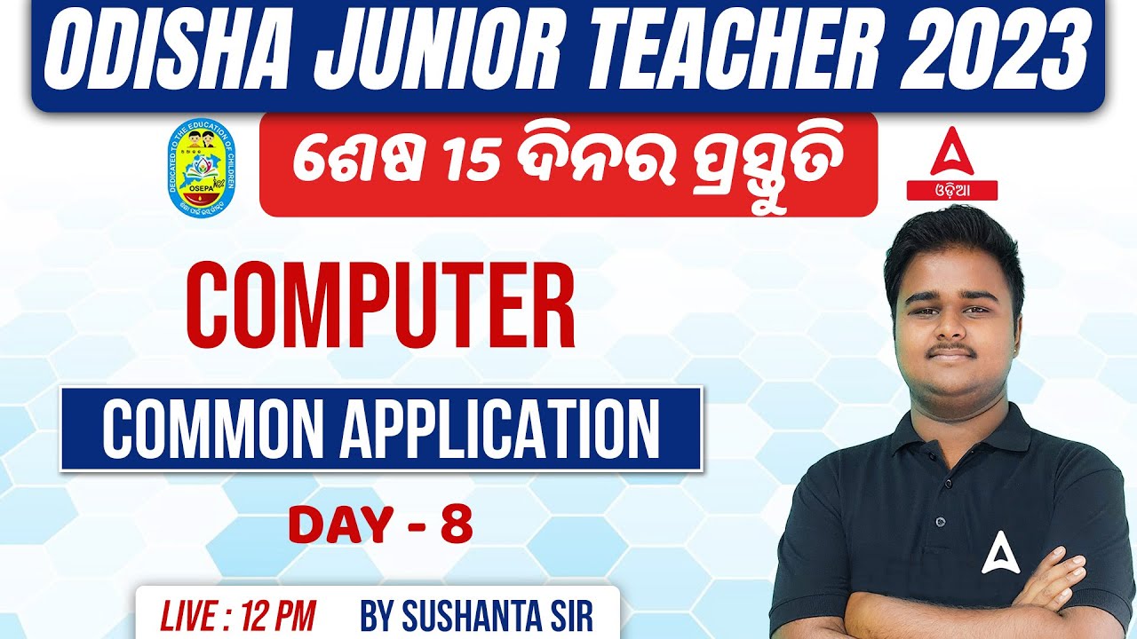 Odisha Junior Teacher 2023 | Computer Class | Common Application #8 ...