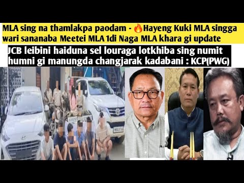 MLA sing na thamlakpa paodam -🔥Hayeng Kuki MLA singga wari sananaba ...