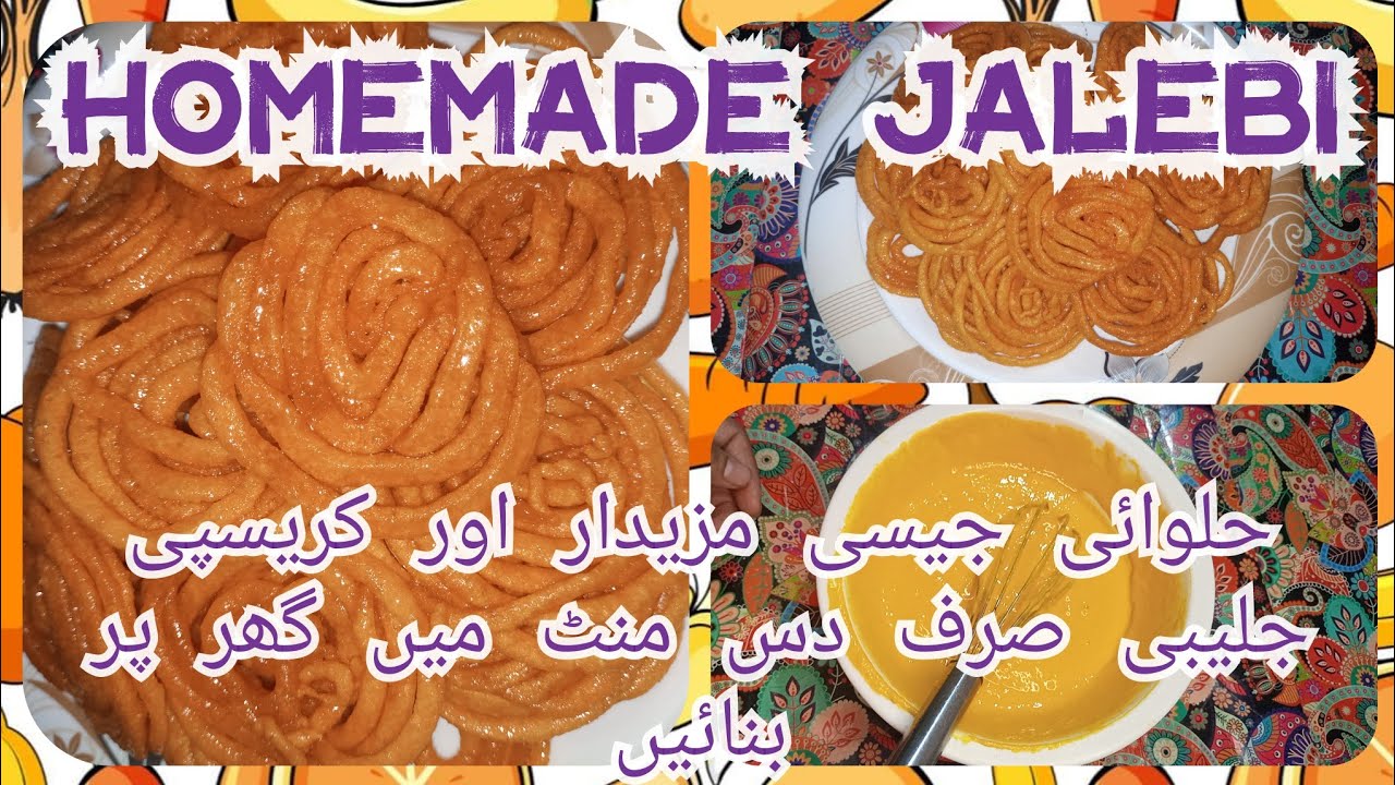 Jalebi recipe, homemade jalebi recipe, crispy jalebi recipe by Ibbi ...